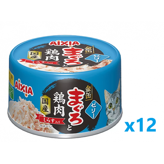 AIXIA 愛喜雅 日本製 金缶吞拿魚、雞肉配白飯魚 貓罐頭 70g x12 #GMC-2