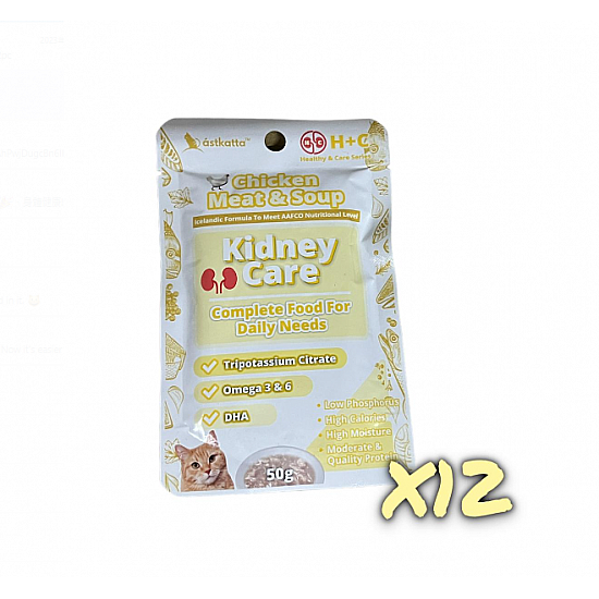 Astkatt 腎臟保健系列 走地雞肉湯袋裝貓濕糧 50gx12 (Exp.07/12/2025)