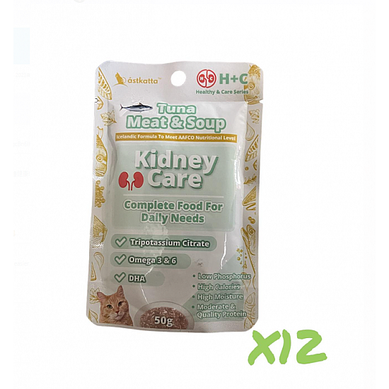 Astkatta 腎臟保健系列 吞拿魚濃湯袋裝貓濕糧 50gx12 (Exp.02/12/2025)