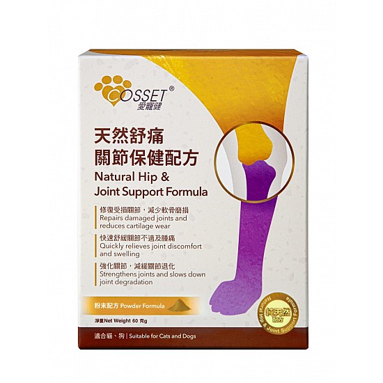 Cosset愛寵健 天然舒痛 關節保健配方 粉劑60g (貓犬適用)