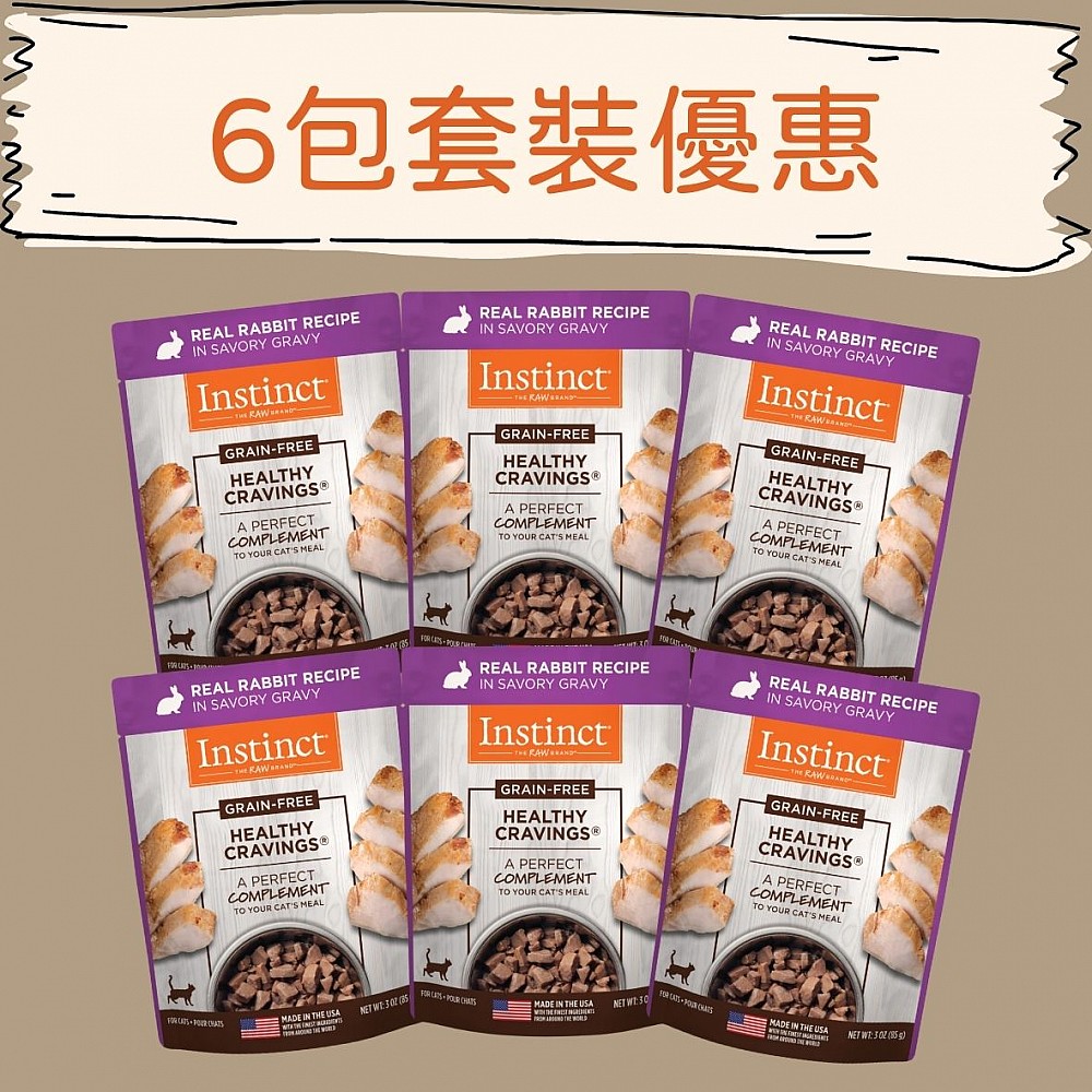 Instinct 本能 - 無穀物 貓用 兔肉味鮮包 3oz x 6