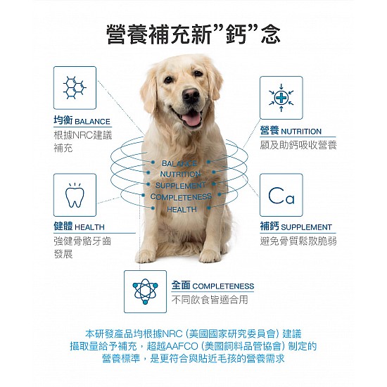 木入森 貓咪D藻鈣 30包